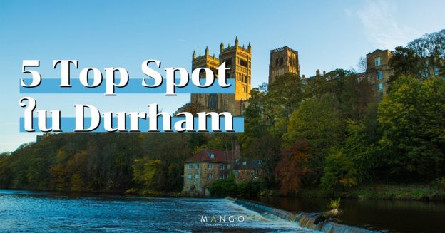 Top 5 beautiful spots in Durham - เรียนต่อ Durham, Durham University